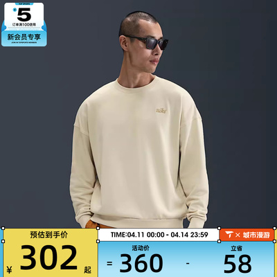 NIKE耐克男子CLUB OS CREW LBR运动休闲套头衫卫衣IB8360-229