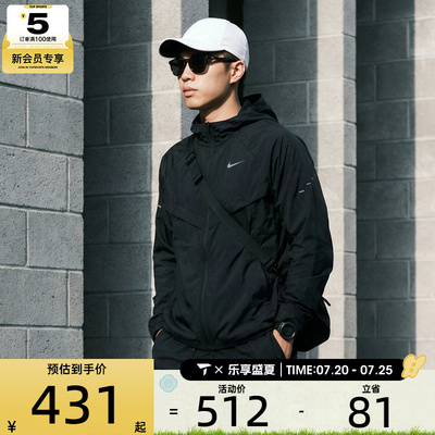 NIKE耐克男子REPEL户外运动健身跑步夹克外套HV4549-010