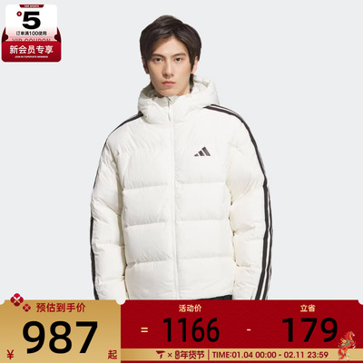 adidas阿迪达斯男子户外运动保暖三条纹连帽羽绒服外套KC2494