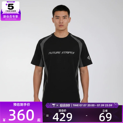 adidas阿迪达斯男子M TEE SS3运动休闲短袖T恤LC7786