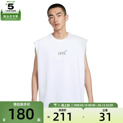 NIKE耐克男子AS M NSW GFX 运动休闲无袖T恤IH9266-100