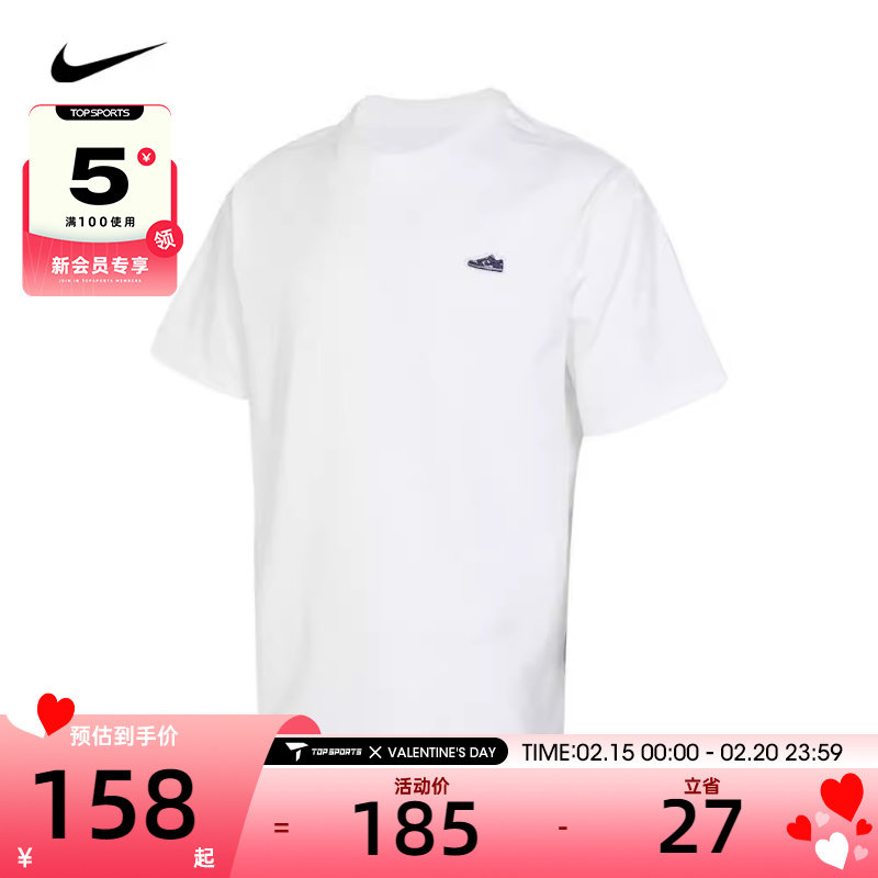 NIKE耐克男子AS M NSW TEE M90 LBR PATCH运动T恤FV3752-100 - 小编推荐 - WePost 全民代运 ...