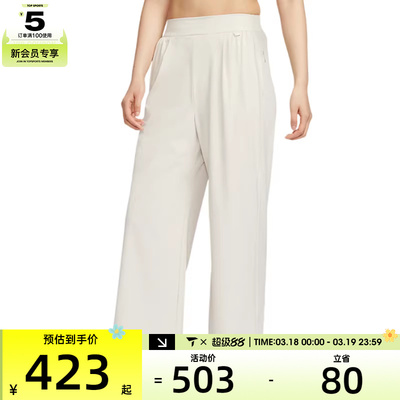 NIKE耐克女子运动休闲长裤HQ0236-104