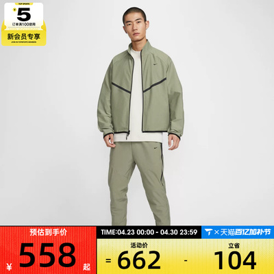 NIKE耐克男子运动训练休闲针织长裤IF1405-328