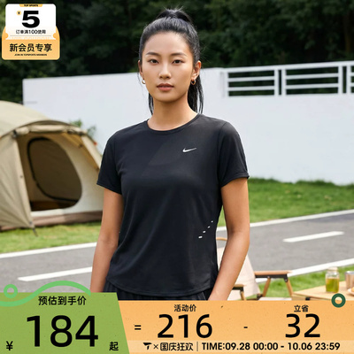 NIKE耐克女子透气健身跑步上衣运动休闲轻薄短袖T恤IF1681-010