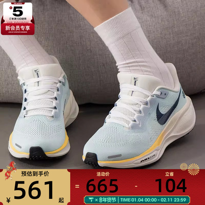 NIKE耐克女子AIR ZOOM PEGASUS 41运动训练跑步鞋IH7348-441