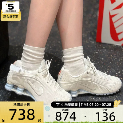 NIKE耐克女子SHOX R4学院风复古休闲运动鞋IH3572-110