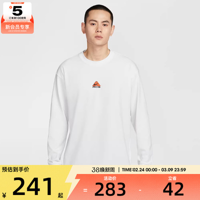 NIKE耐克男子AS M NRG ACG LSLBR运动休闲长袖T恤DR7754-121