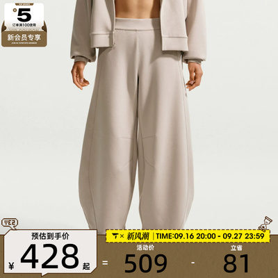 NIKE耐克女子AS DF 24.7 IS WIDE LEG PA运动休闲长裤IR1933-236