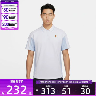 NIKE耐克男子Dri-FIT运动网球上衣休闲翻领短袖T恤IR6293-100