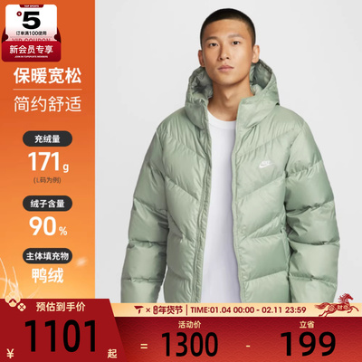 NIKE耐克男子风行者系列宽松休闲保暖连帽羽绒服外套HQ7791-370