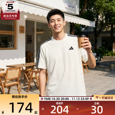 adidas阿迪达斯男子ST 3ST SS TEE运动休闲短袖T恤KR2491