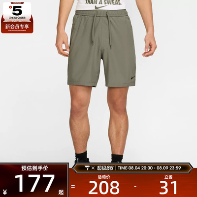 NIKE耐克男子Dri-FIT户外休闲五分裤跑步健身运动短裤DV9858-320