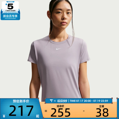 NIKE耐克女子AS W NK ONE CLASSIC运动休闲短袖T恤FN2799-227
