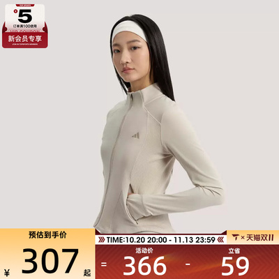 滔搏丨adidas阿迪达斯女子SOFT LUX SLIM运动修身薄外套KH2675