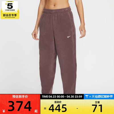 NIKE耐克女子运动训练休闲摇粒绒针织宽松长裤HV3708-502