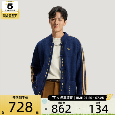 Adidas阿迪达斯三叶草男女NY KNIT运动休闲针织开衫外套KR5064