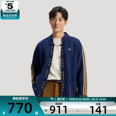 Adidas阿迪达斯三叶草男女NY KNIT运动休闲针织开衫外套KR5064