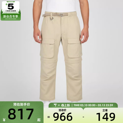 NIKE耐克男子ACG ZIP SMITH SMMIT运动休闲长裤HV0592-229