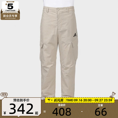 adidas阿迪达斯男子多口袋工装裤直筒裤舒适运动休闲长裤LE1265