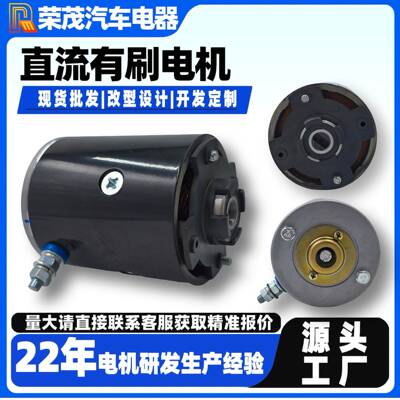 电机1200W11212440液压泵电机ce认证房车调平系统电机