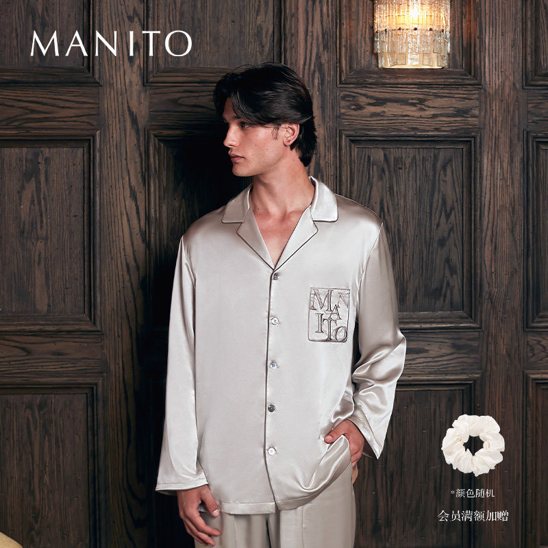 MANITO/曼尼陀Neat男士睡衣套装 桑蚕丝男士家居服睡衣套装