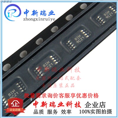 全新原装 INA337AIDGKR INA337 丝印BIM 精密仪表放大器 VSSOP-8