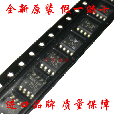 全新原装IRF7319F7319场效应管