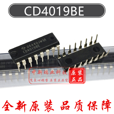 CD4019BE 全新原装进口 CD4019 逻辑芯片栅极和逆变器 直插DIP-16