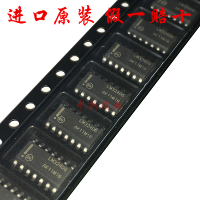LM324LM324DR2G四路运算放大器