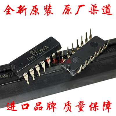全新进口原装运算放大器HA17324A