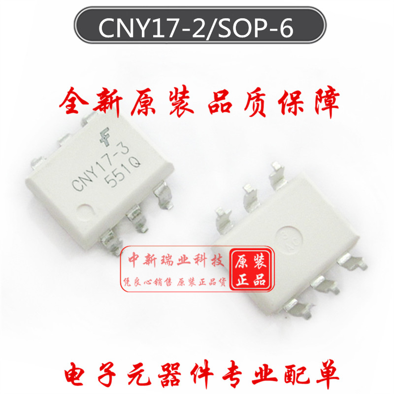 贴片 CNY17-3 全新原装进口 晶体管输出光耦 耦合器 SMD-6P