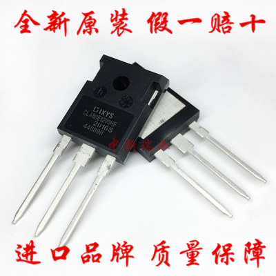 全新原装进口 CLA80E1200HF 可控硅 单晶闸管 80A 1200V  TO-247
