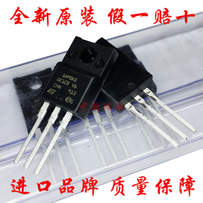 全新原装进口场效应管STF6N95K5