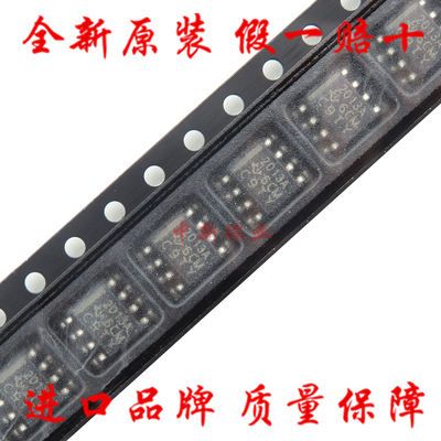 全新原装进口TPS2013ADR电源管理芯片2013A负载控制器贴片SOP-8