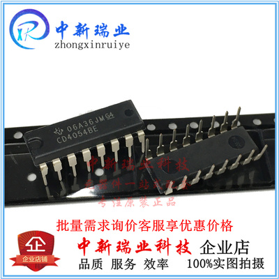 全新进口原装 CD4054BE CD4054 直插DIP-16 缓冲器/驱动器/接收器