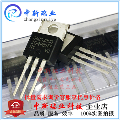 全新原装进口晶体管IRG4BC30UD