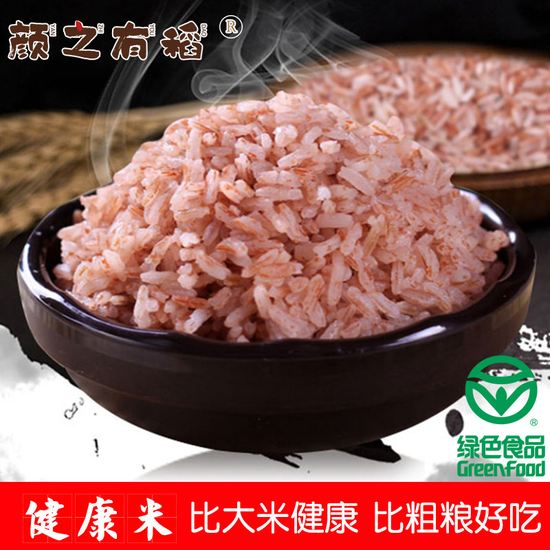 2斤红米红软米皖南当季新红大米饭杂粮食红糙米粗粮红稻香米1公斤_虎窝淘