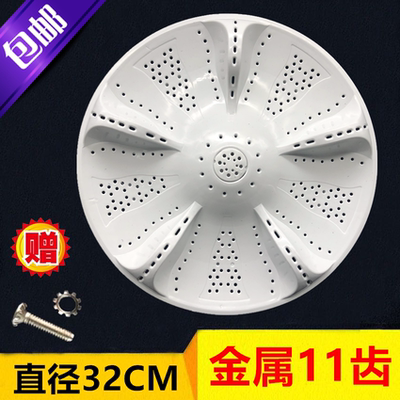海尔洗衣机波轮转盘B5068M21V/B6068M21V/MS70-BZ1528 N/EB65M2W