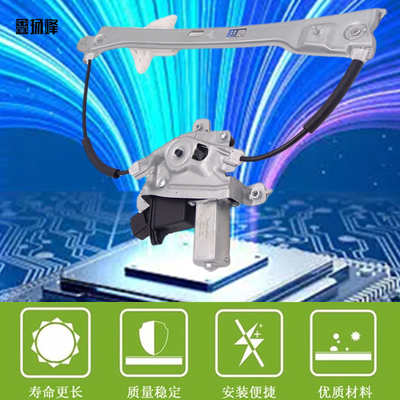 东风小康升降器鑫扬峰