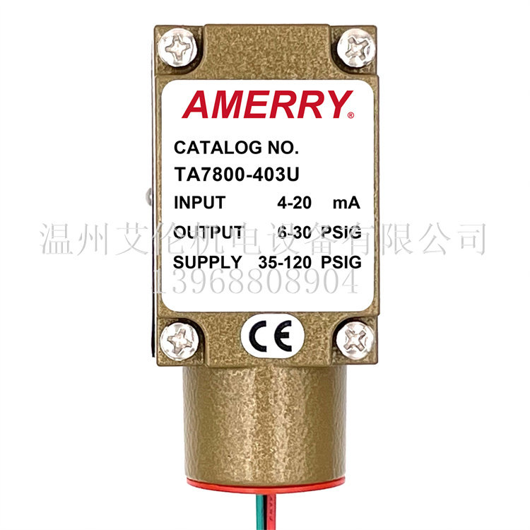 美国阿梅里Amerry 电气转换器比例阀 TA7800-403U_虎窝淘