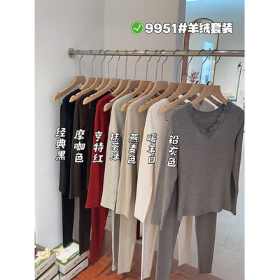 9951蕾丝V领加厚保暖内衣套装女士长袖修身打底亲肤透气秋衣秋裤