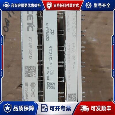 议价GD75FFL120C6S GT75FF120T6H可维修