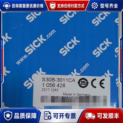 议价西克，安全控制器，1044124 FX3-XTD可维修