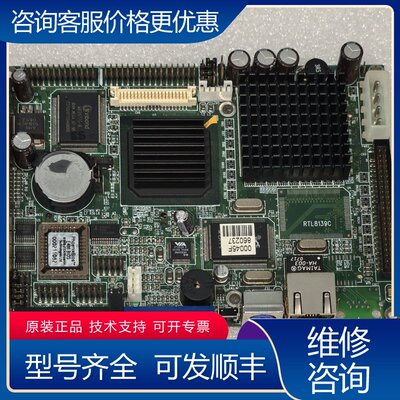 议价hannstar ECM-3412 ecm3412 Rev可维修