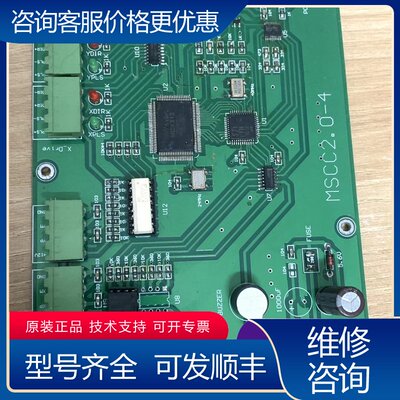 议价MSCC20-4工控控制板所见即所得可维修