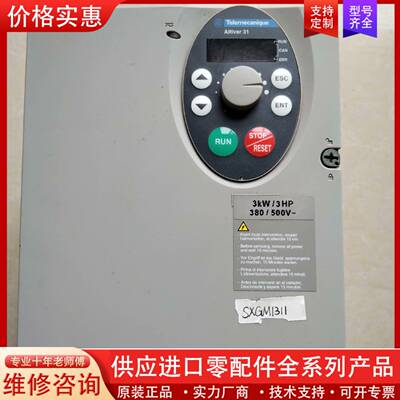议价变频器 ATV31HU30N4A  3KW，实物拍
