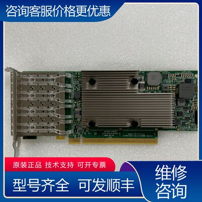 议价Broadcom BCM57504 四口25Gb光纤网卡可维修