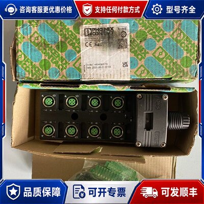 议价SACB-8/16-L-C 菲尼克斯库存 1516836可维修