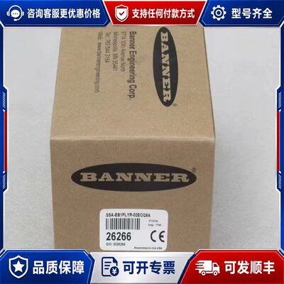 议价邦纳BANNER急停按钮SSA-EB1PLYR-02可维修
